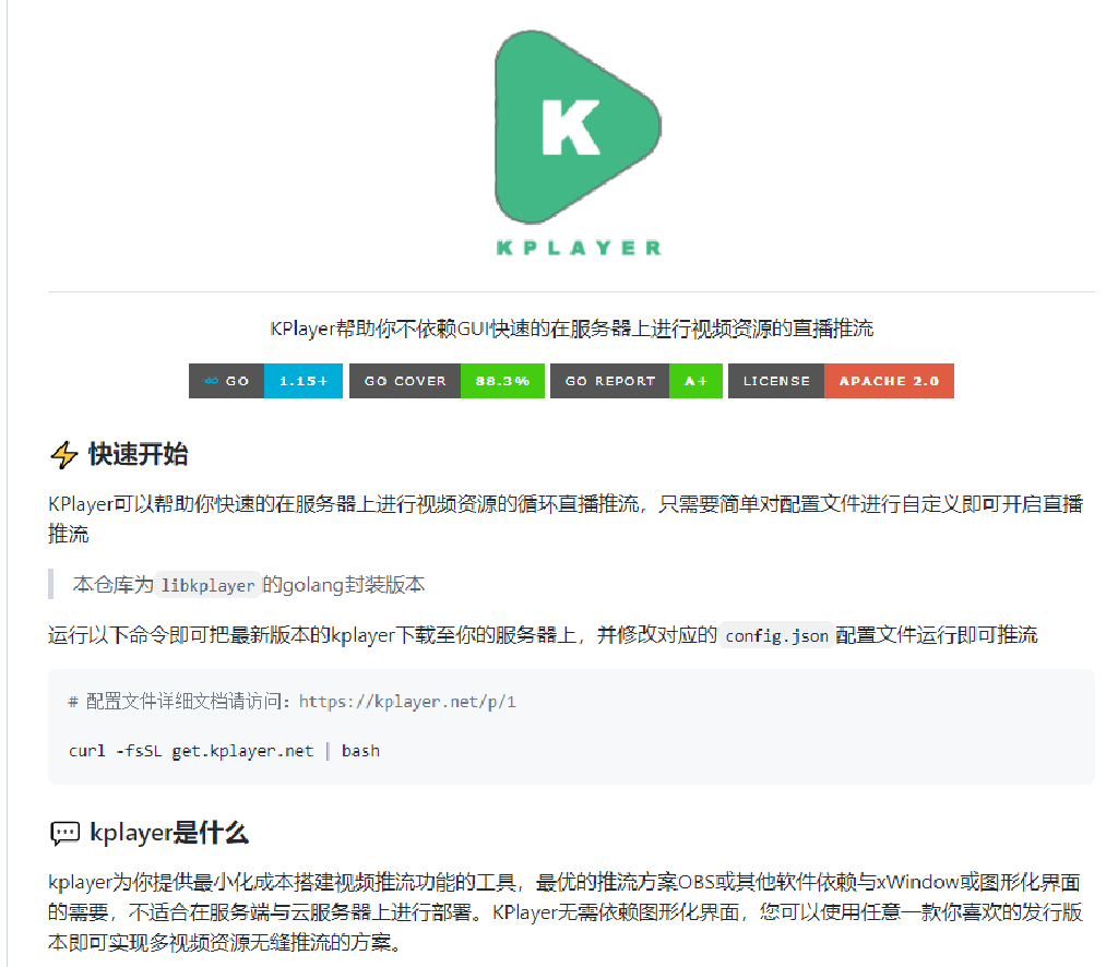 Kplayer 24小时BiliBili直播推流 docker部署教程