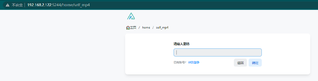 记录一次使用docker 安装Alist插件 挂载本地存储和网盘